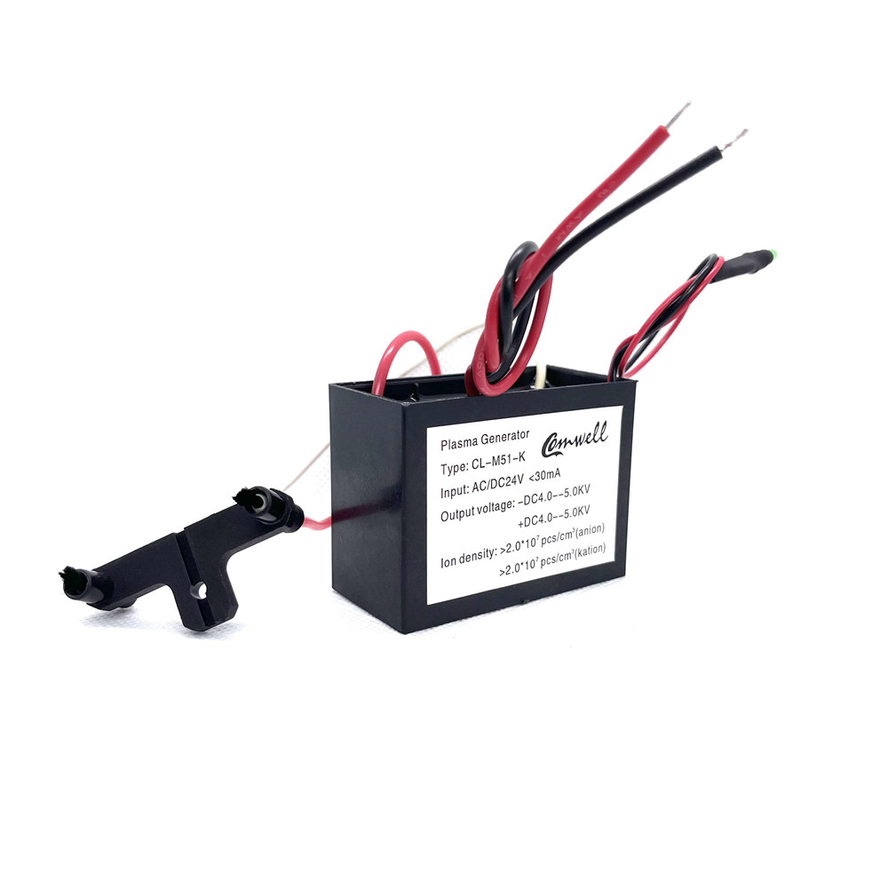 Ionization dust removal store